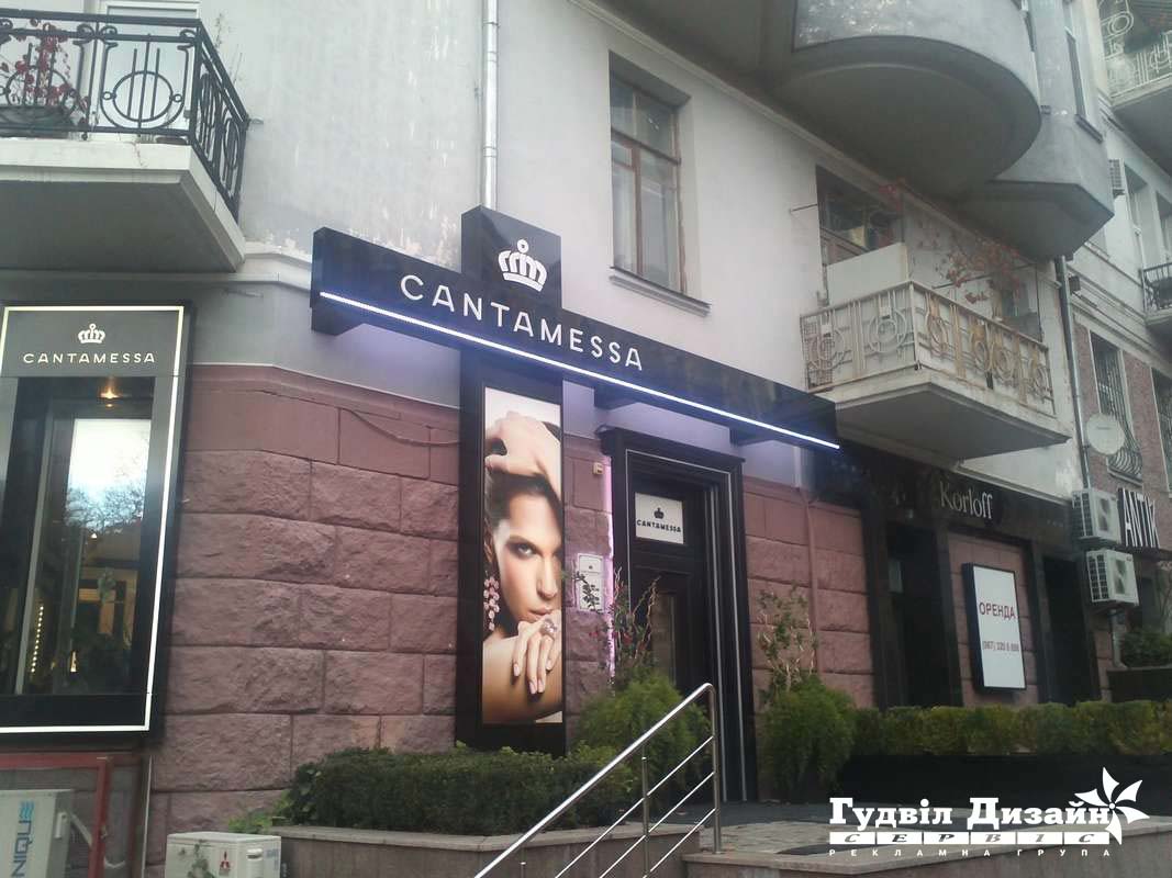 3. Лайтбокс виготовлення КИЇВ | Фото| Ціни - Гудвіл Дизайн сервіс